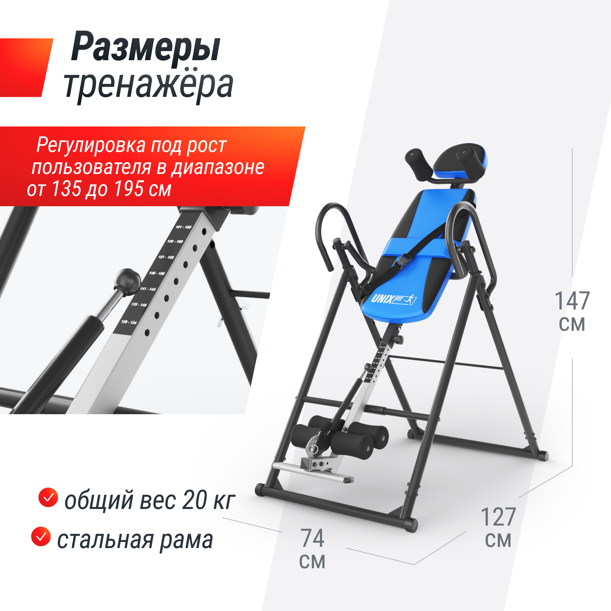 Инверсионный стол UnixFit IV-110 ITIV110 - купить по низкой цене – 13167 руб. в магазине Фитбаза.