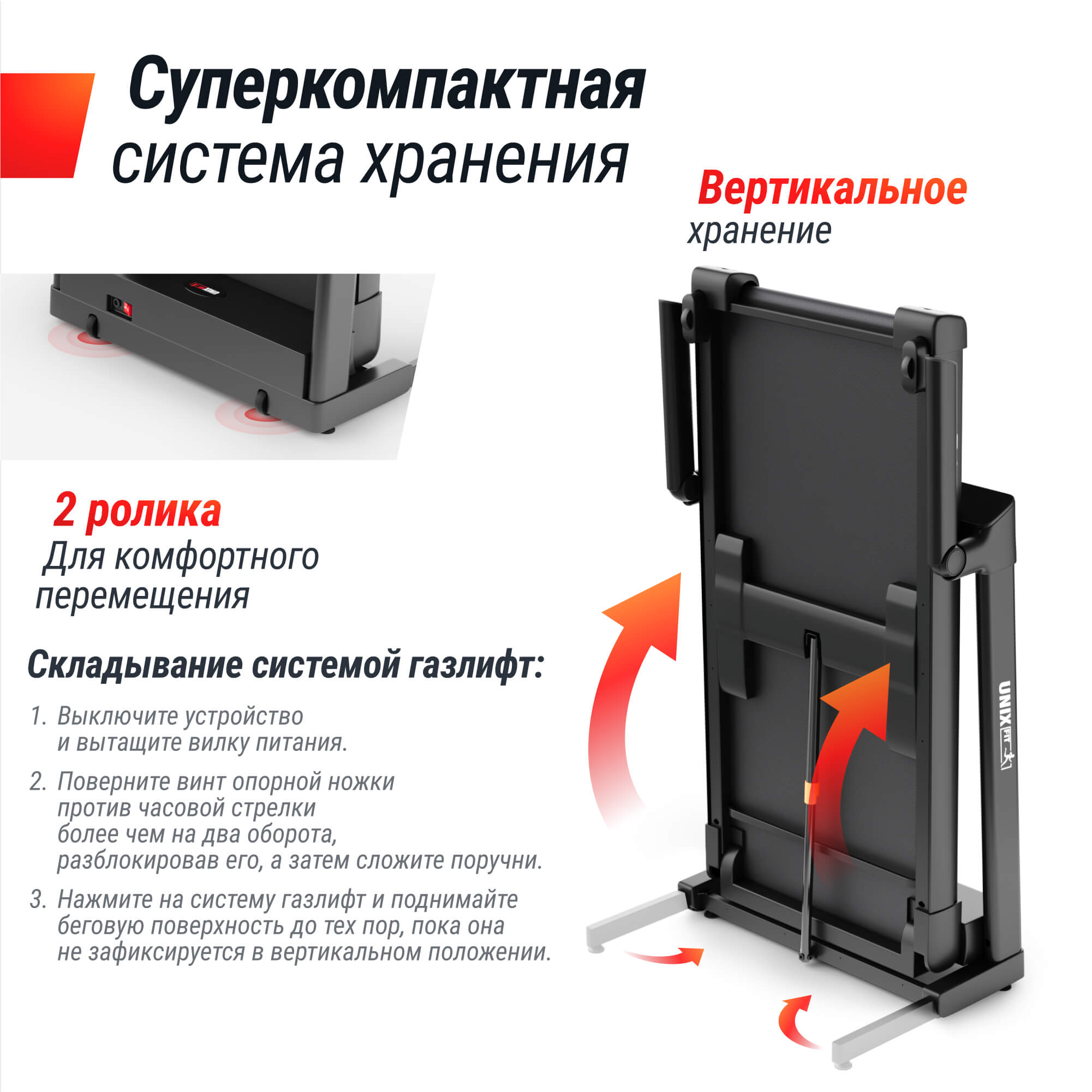 Беговая дорожка UNIX Fit Hi-tech F4 Space Grey - купить по низкой цене ...